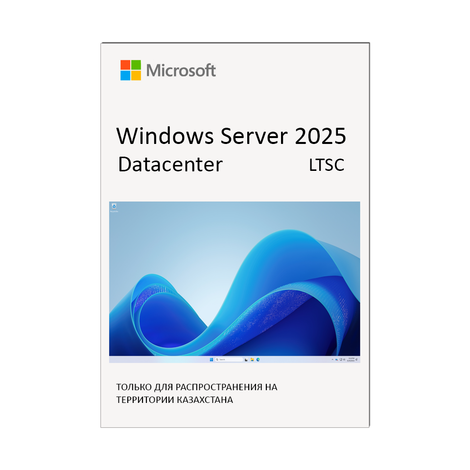 Windows Server 2025 Datacenter - 16 Core купить